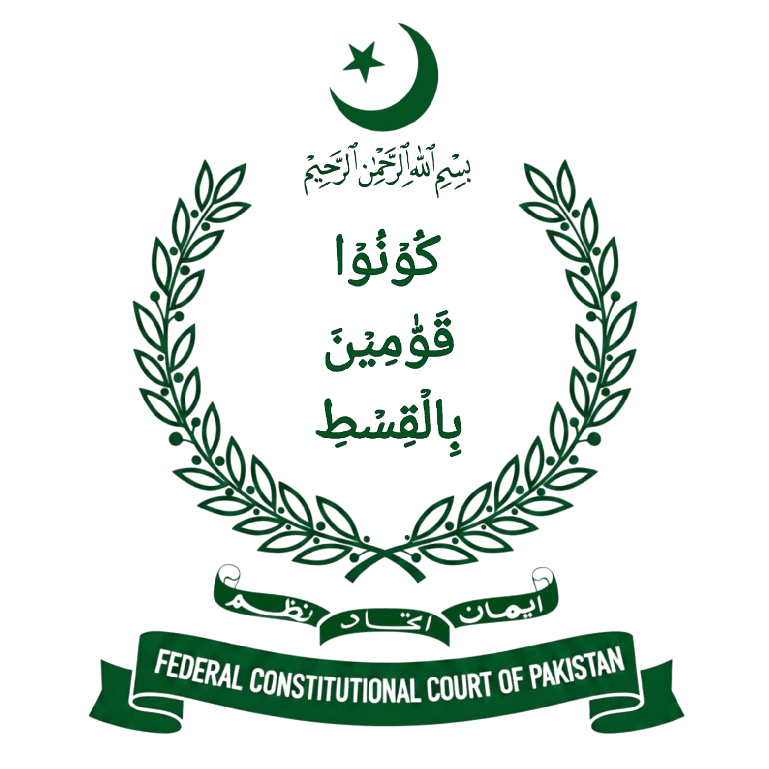 Federal Constitutional Court Of Pakistan Federal Constitutional Court Of Pakistan